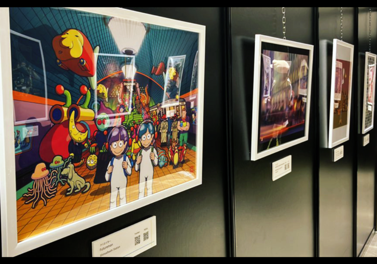 ホームページ | Futureman world