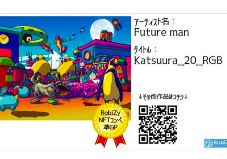 ホームページ | Futureman world